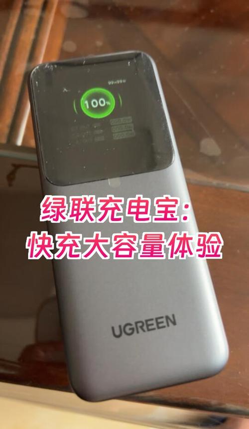 怎么确定充电宝充满了