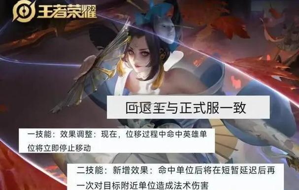 王者体验服有微信区吗
