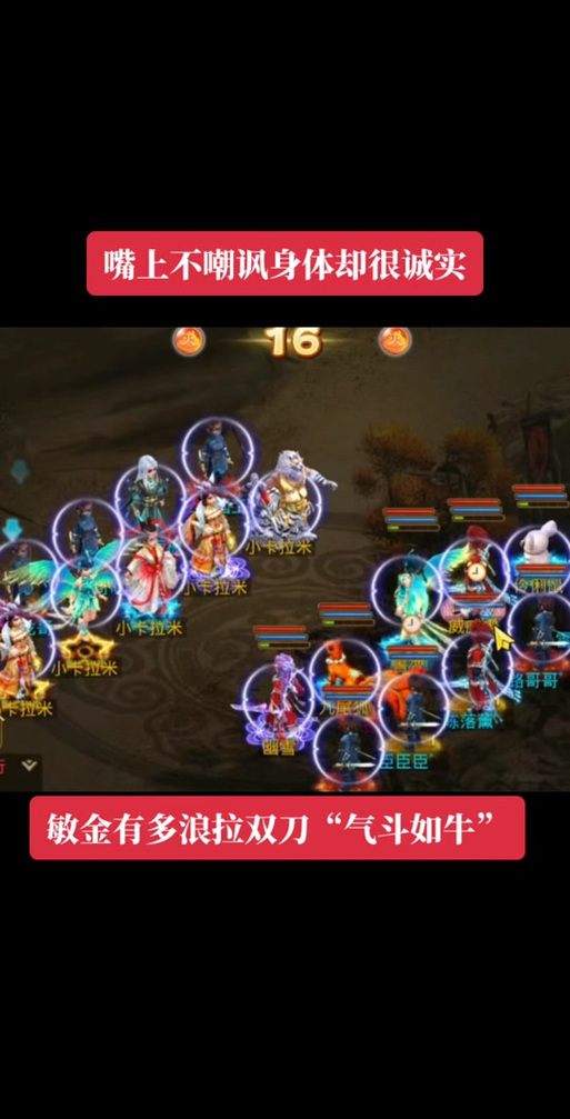 问道手游双开
