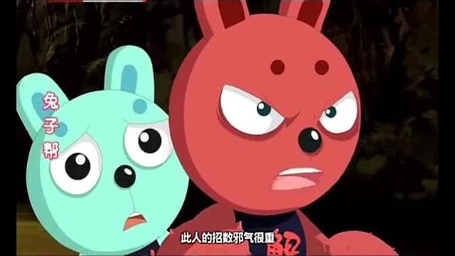 兔帮俱乐部图标