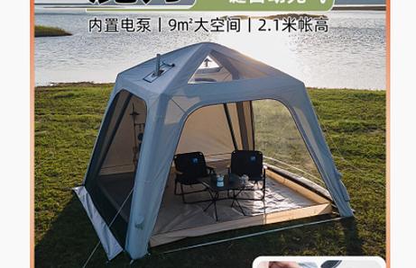 野外帐篷图片及价格