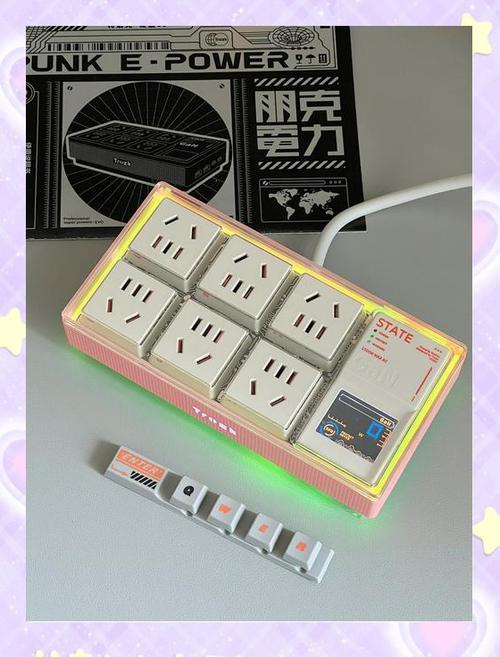 物业不让安装充电桩怎么办截图