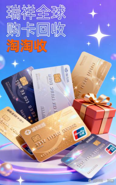 借记卡隐藏设置图标