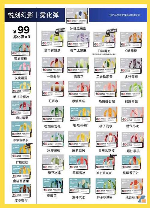 TTK电子烟弹悦刻能用吗图标