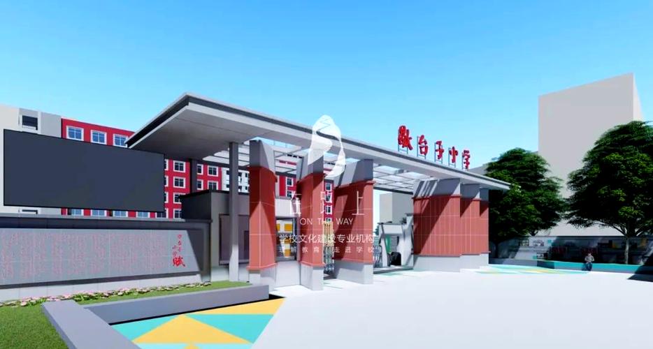 学生入口登录平台图标