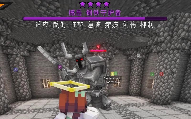 落幕曲钢铁守护者怎么打