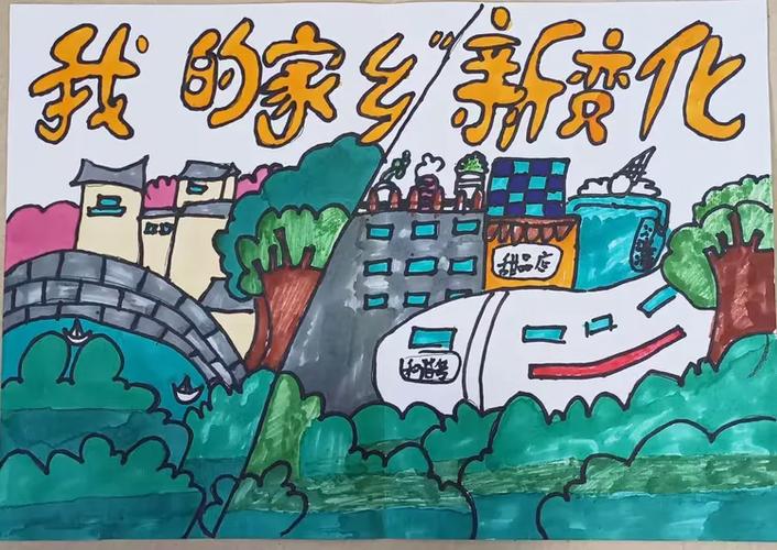 新时代下家乡的变化截图