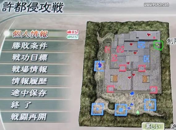真三国无双5好马入手图标