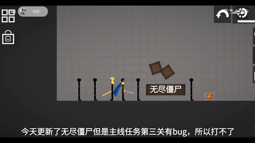 魔哒火柴人战争无尽僵尸图标