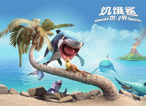 饥饿鲨世界(MOD作弊菜单)图标