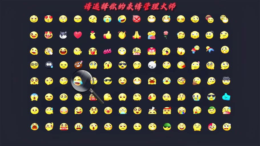 抖怎么添加表情包图标
