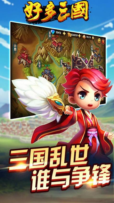 QQ游戏三国乱世礼包码图标