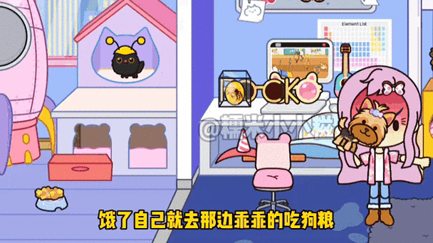 狗吃糯米会怎样截图