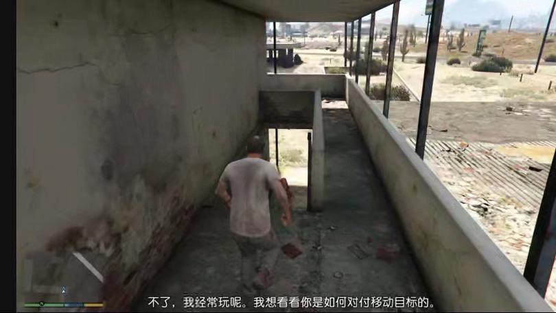 gta5只能瞄准不能开枪图标