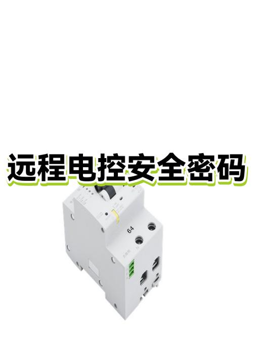 笔记本掉电突然关机图标