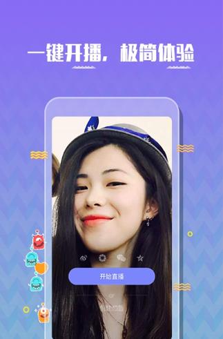 牡丹直播最新版客户端图标