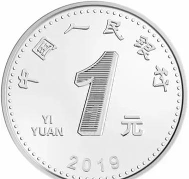 bbc币什么时候发行的图标