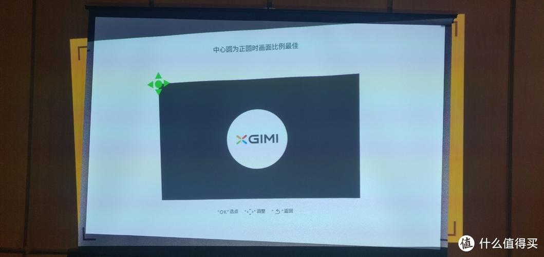 投影仪边角校正图标