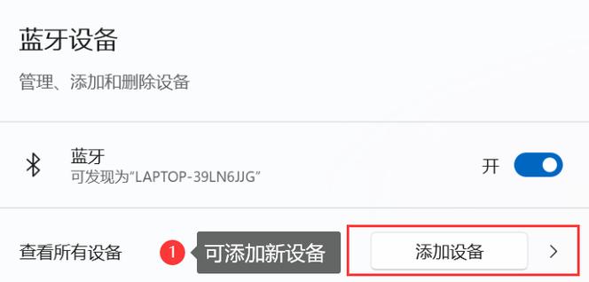 蓝牙鼠标一直请尝试重新连接图标