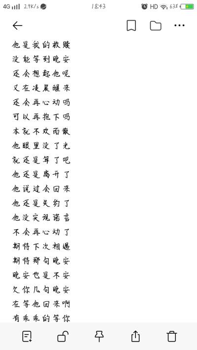 六字游戏ID高手图标