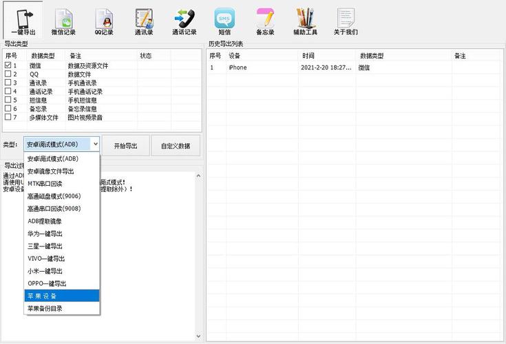 小米开机自动进入recovery模式缩略图