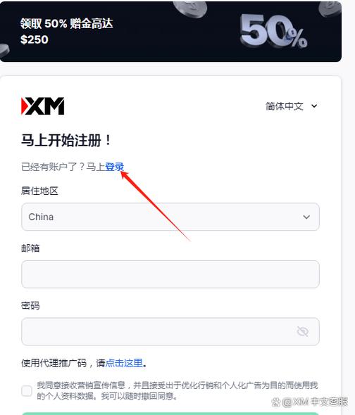 外汇mt4平台账号截图