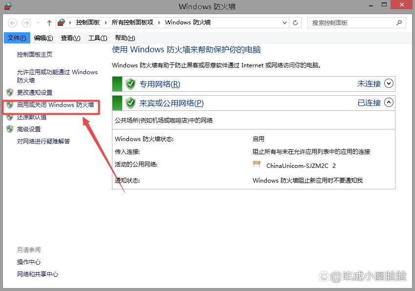 cod战区闪退解决办法图标