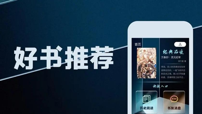 最全可换源小说软件免费