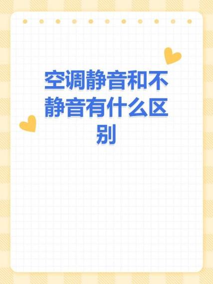 ipad有滋滋滋的声音图标