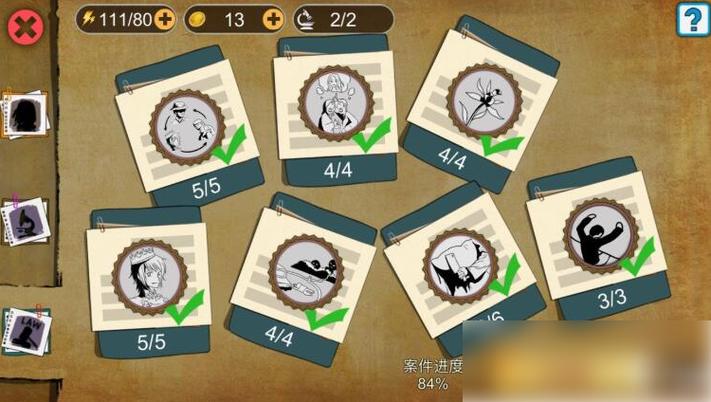 头号侦探社攻略第四关图标