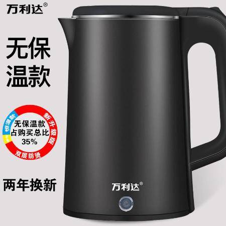 家用电热水壶多少瓦图标
