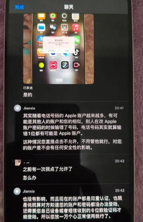 苹果官网客服人工在线咨询图标