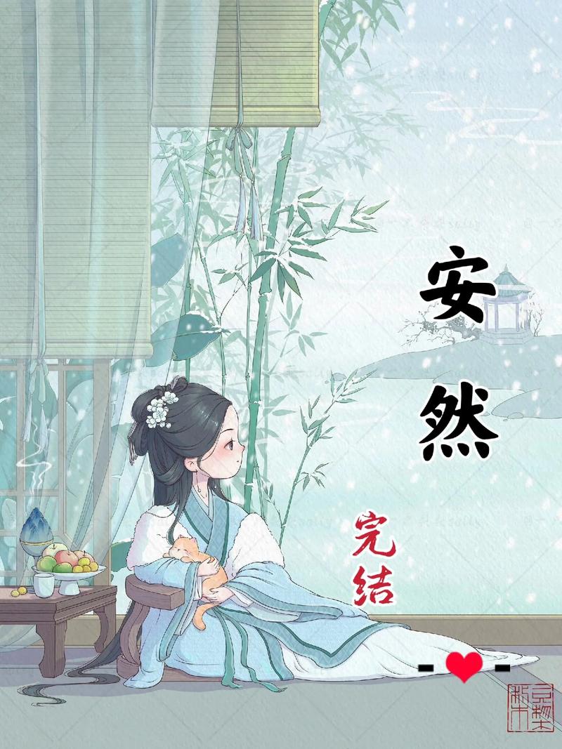 新年暖阳安然向暖图标