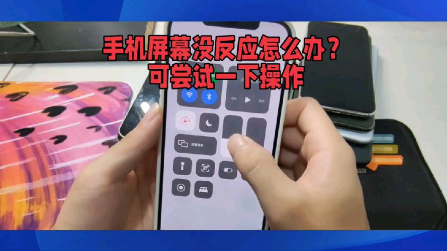 手机屏幕可以显示但是触摸没反应截图