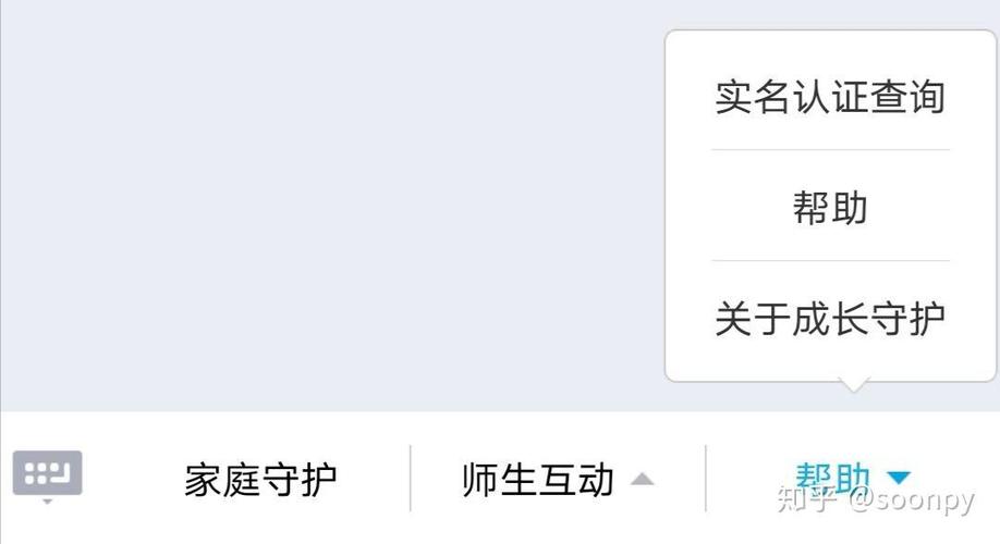 王者荣耀怎么不被限制时间图标