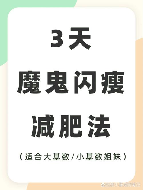 跳蹦蹦床能减肥吗图标