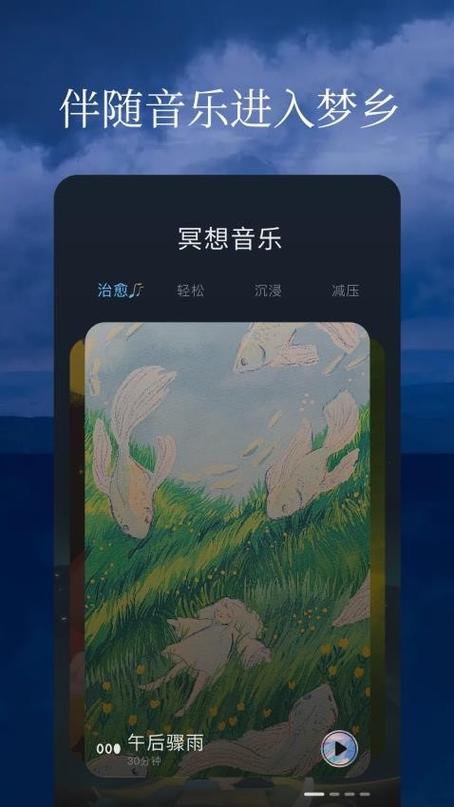 亿听fm下载最新版安装图标