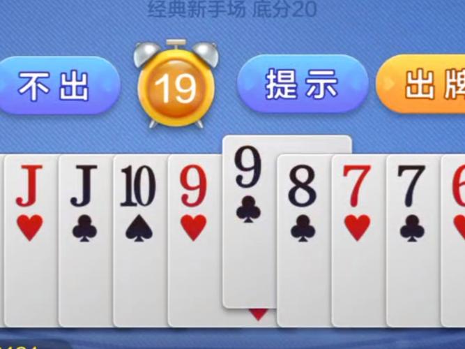 酷玩斗地主旧版图标