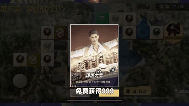 和平精英如何白嫖幸运币图标