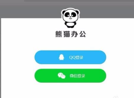 熊猫chat官方下载图标