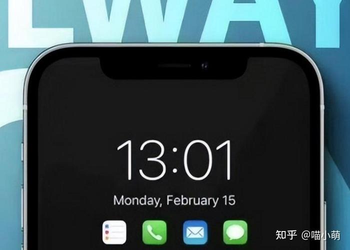 iPhone如何调节屏幕刷新率截图