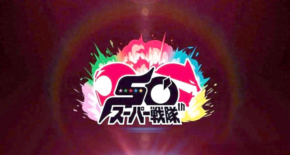 超级战队logo图标