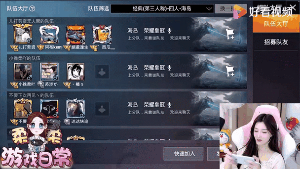 和平精英换衣服在哪截图