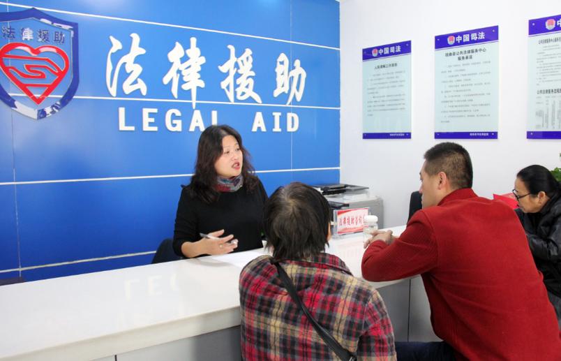 巴中法律援助中心地址截图