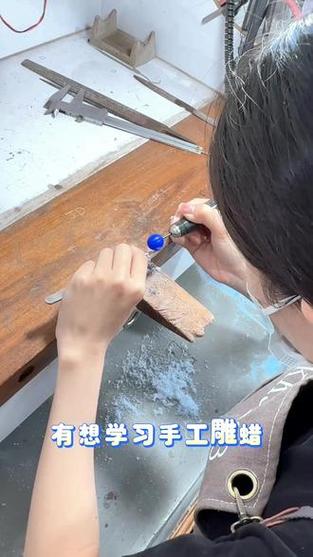 珠宝手工制作培训班截图