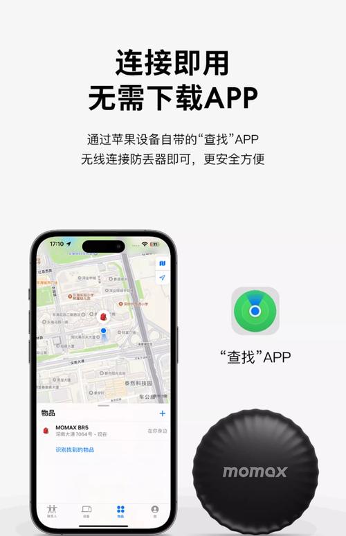 记录跑步轨迹的app图标