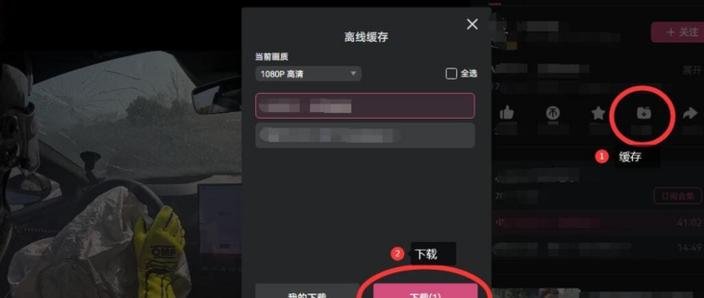 腾讯视频缓存的视频在哪图标