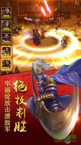三国龙将传图标