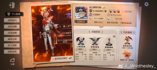 第五人格延迟奖励过多是什么意思截图