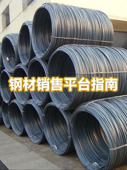 a钢网,全新钢铁网电商平台特价钢材图标